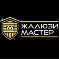 Иконка канала Жалюзи Мастер НТ