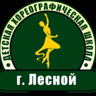 Иконка канала Детская хореографическая школа г. Лесной