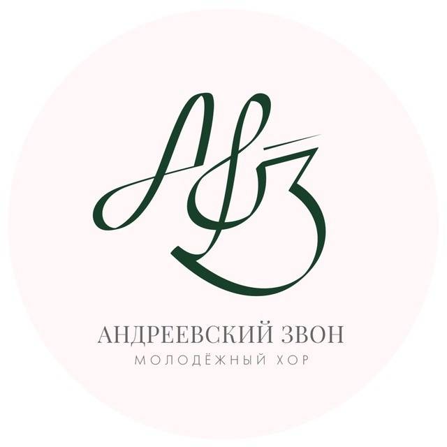 Иконка канала Андреевский Звон