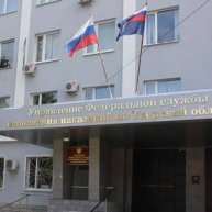 Иконка канала УФСИН России по Тверской области