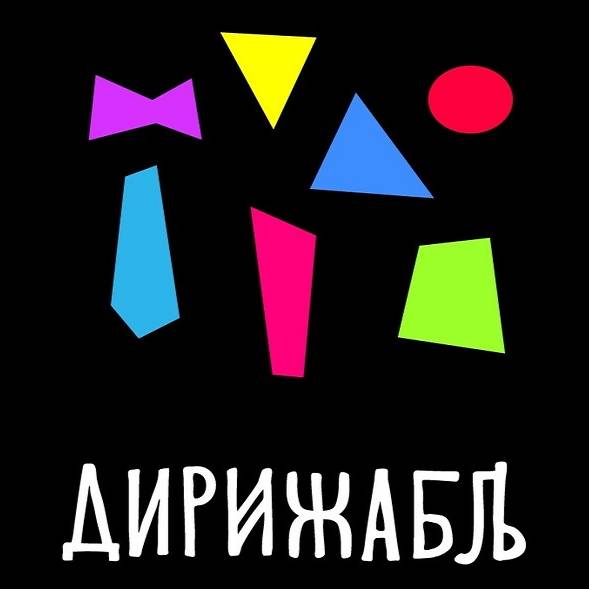 Иконка канала Ансамбль "Дирижабль"