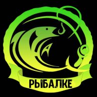 Иконка канала На рыбалке