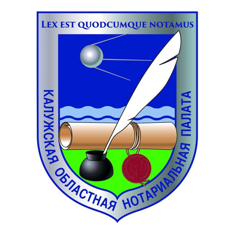 Иконка канала Калужская областная нотариальная палата