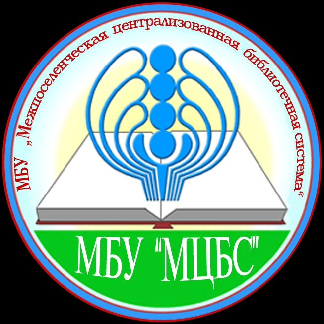 Иконка канала Библиотека Горного улуса