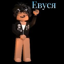 Иконка канала Евуся