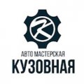 Иконка канала Kuzovnaya_Avtomasterskaya