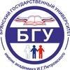 Иконка канала БГУ имени академика И.Г. Петровского