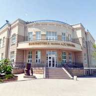 Иконка канала Библиотека имени А. П. Чехова г.Таганрог