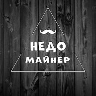 Иконка канала Недомайнер