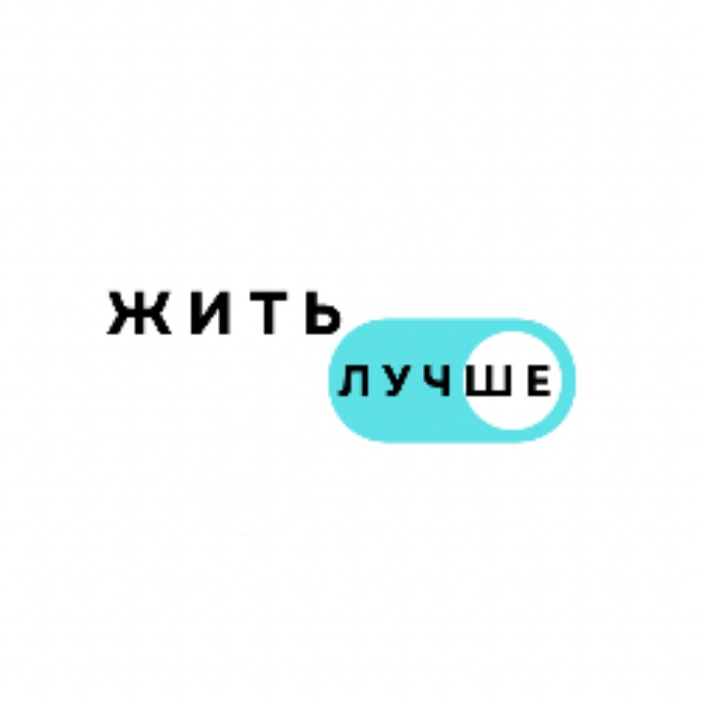 Иконка канала Жить лучше