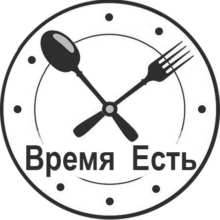 Иконка канала Время Есть - рецепт за 60 секунд