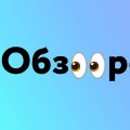 Иконка канала Домашняя Обзорочка