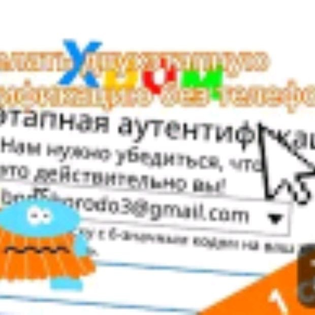 Иконка канала Чучел😊😉...
