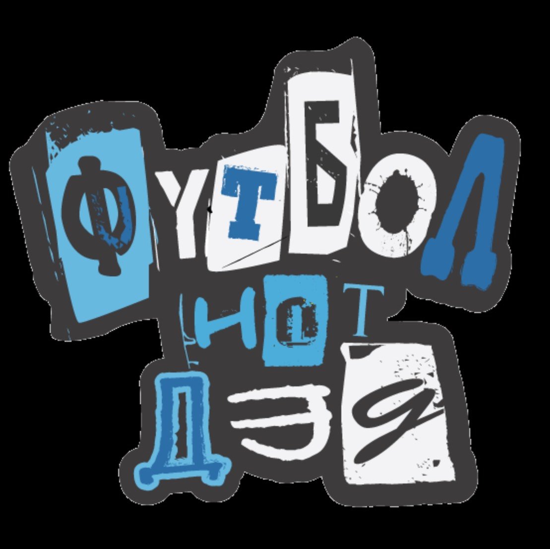 Иконка канала Футбол Нот Дэд
