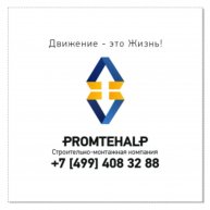 Иконка канала promtehalpllc
