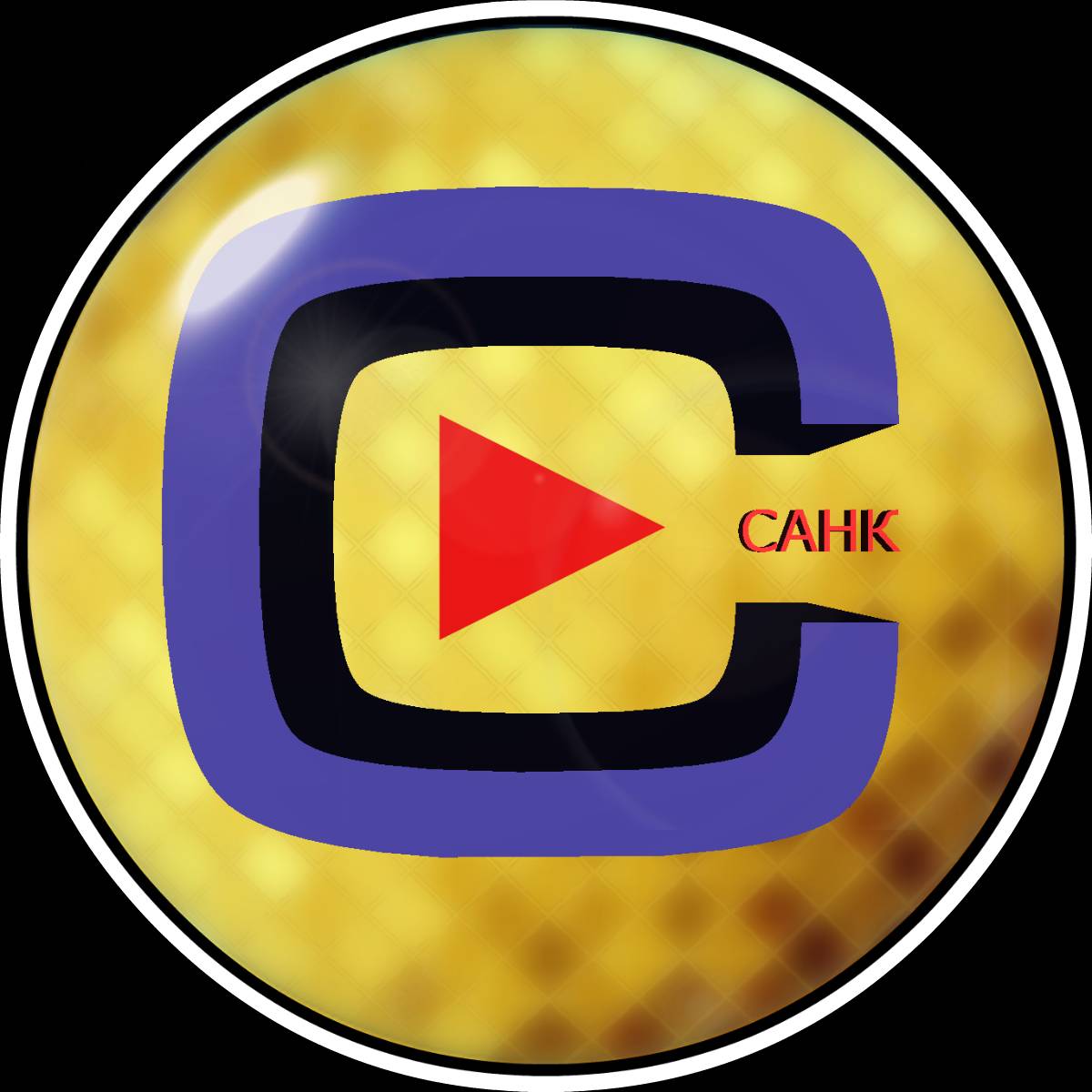 Иконка канала CAHKteamProduction