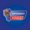 Иконка канала Парламент Кузбасса