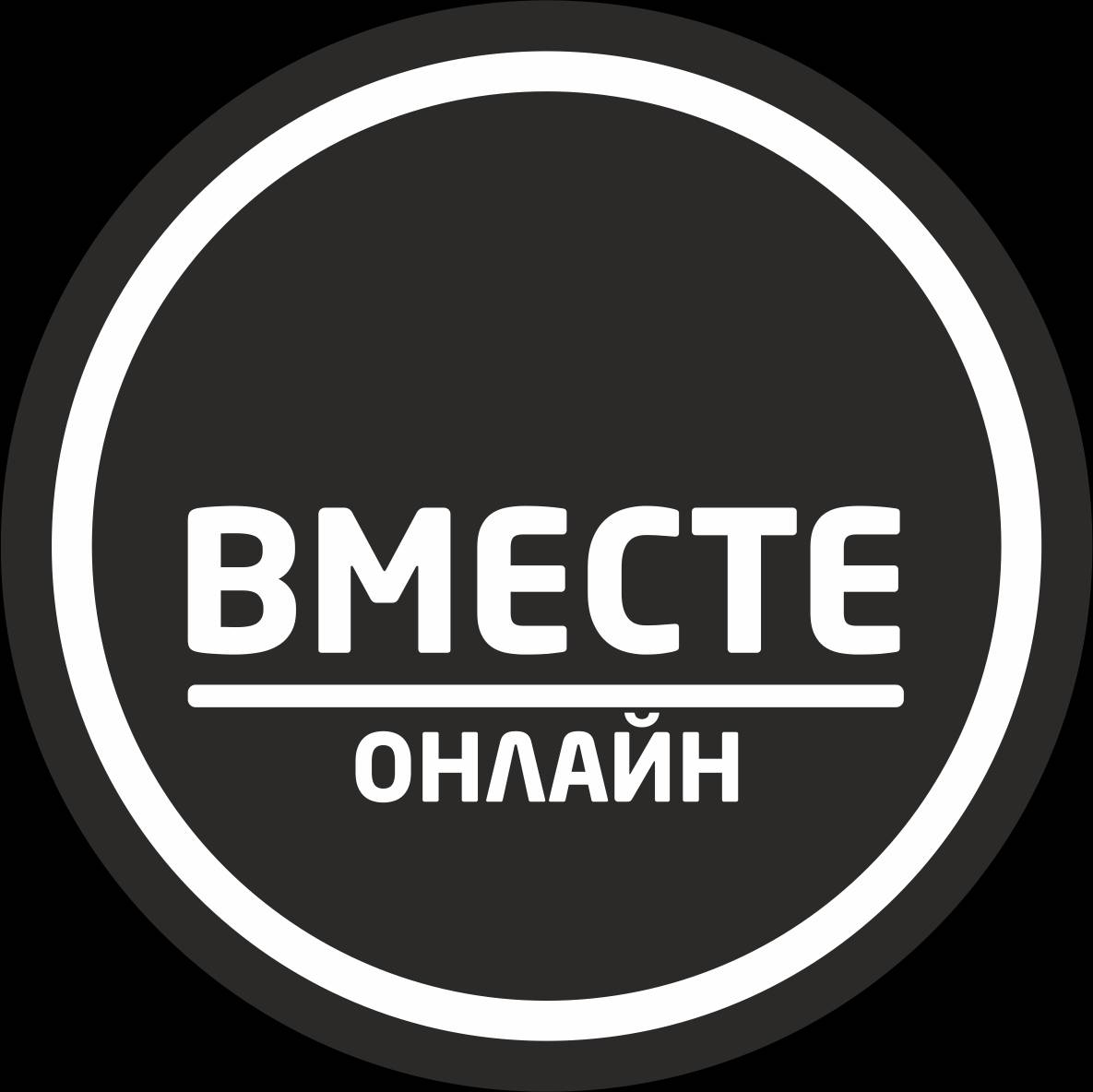 Иконка канала ВМЕСТЕ ОНЛАЙН