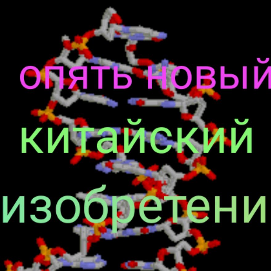 Иконка канала hitechs