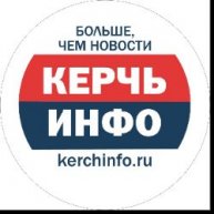 Иконка канала КерчьИНФО