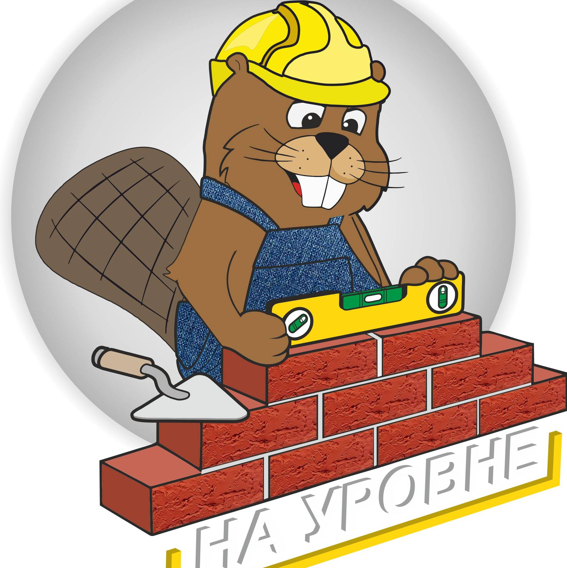 Иконка канала науровне