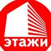 Иконка канала Этажи- Ставрополь