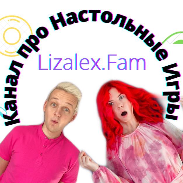 Иконка канала LizAlex.Fam