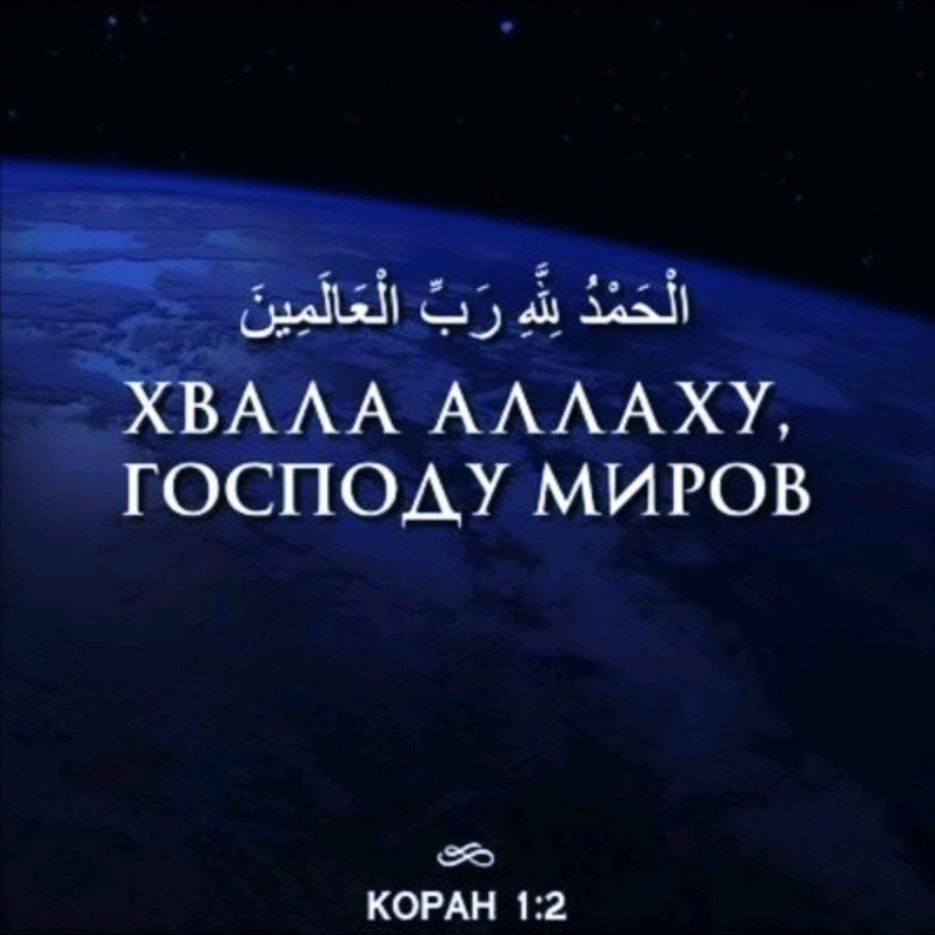 Иконка канала Al-Harameen