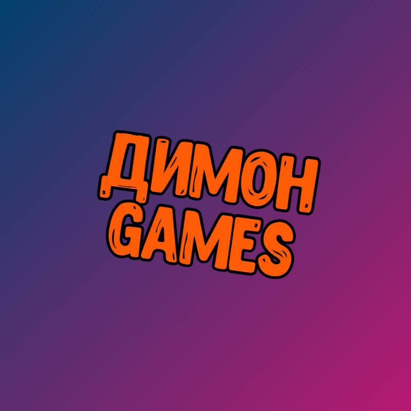 Иконка канала Димон Games