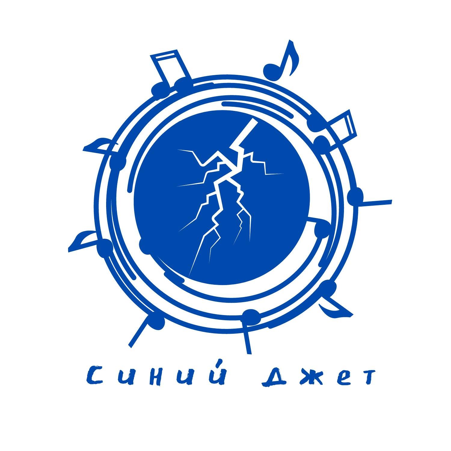 Иконка канала Синий джет