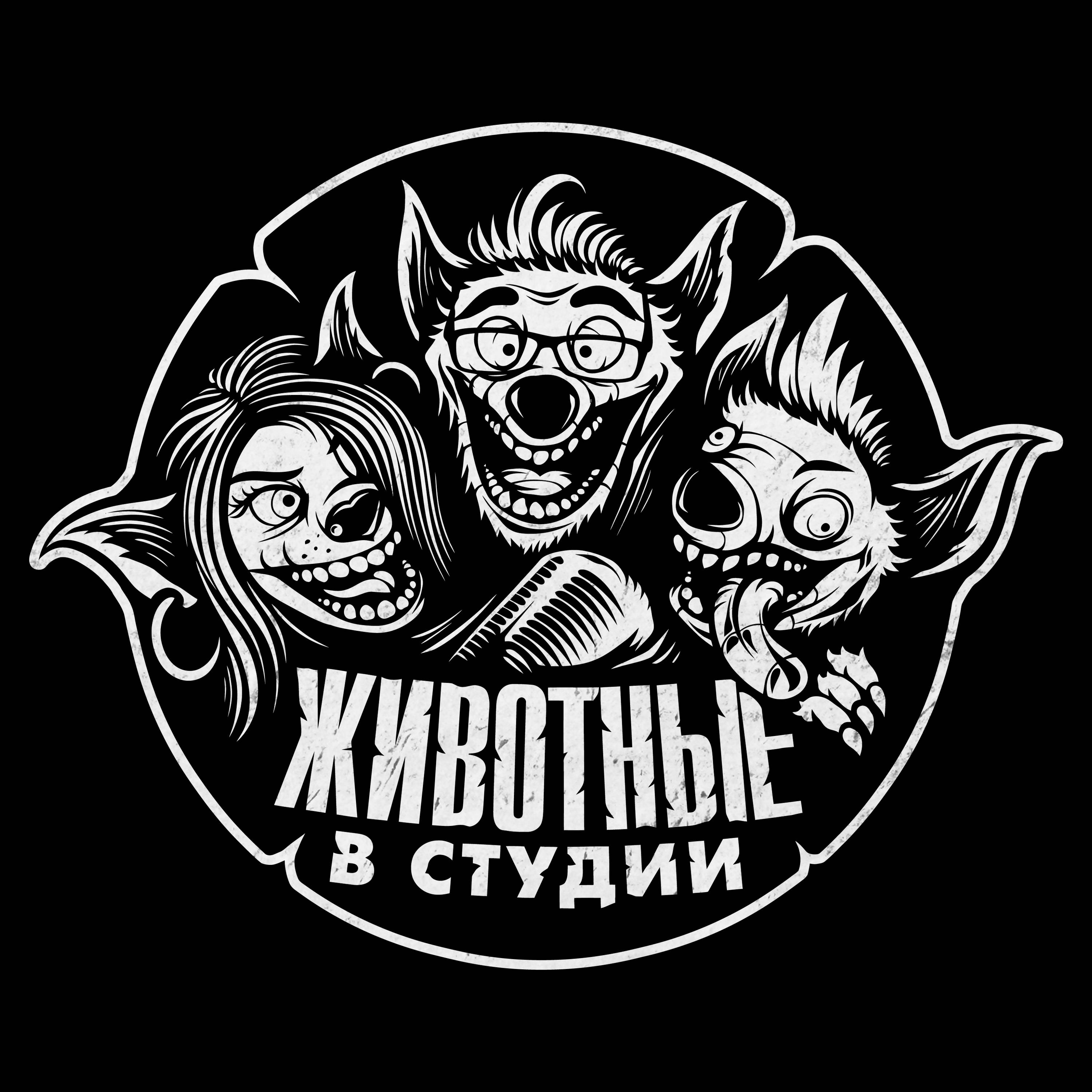 Иконка канала Animals in the Studio