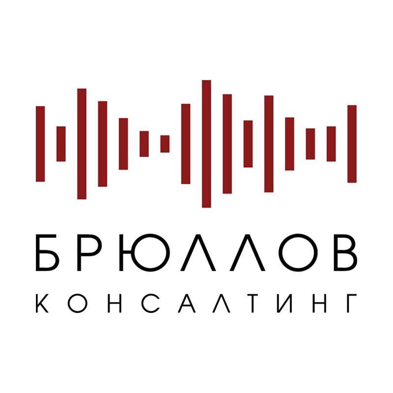 Иконка канала Брюллов Консалтинг