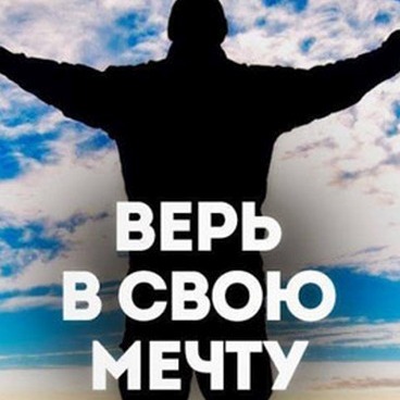 Иконка канала Зов Путешествий