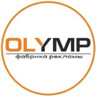 Иконка канала Фабрика рекламы Олимп // fr-olymp