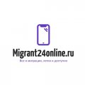 Иконка канала Migrant24online