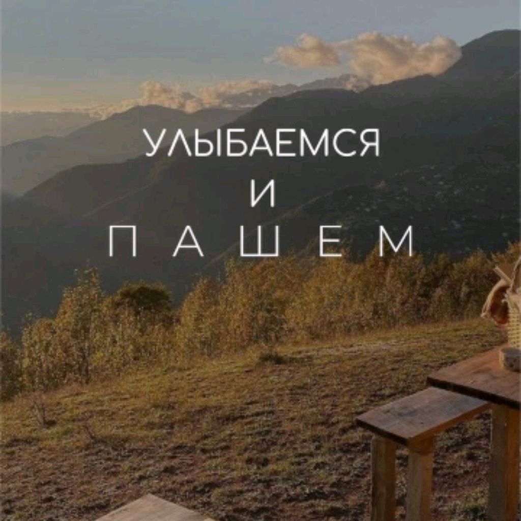 Иконка канала Жизнь бедного студента