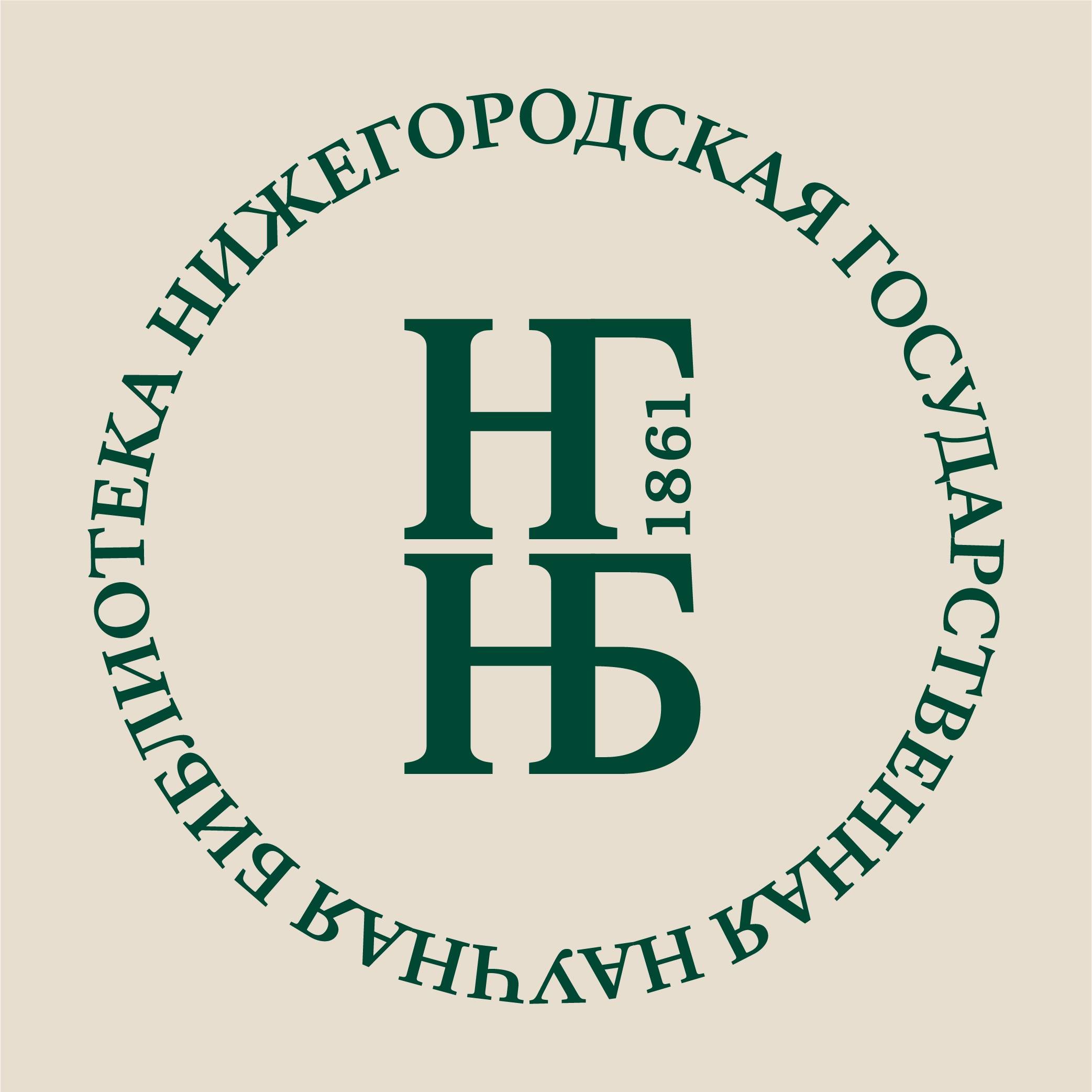 Иконка канала Нижегородская Ленинка