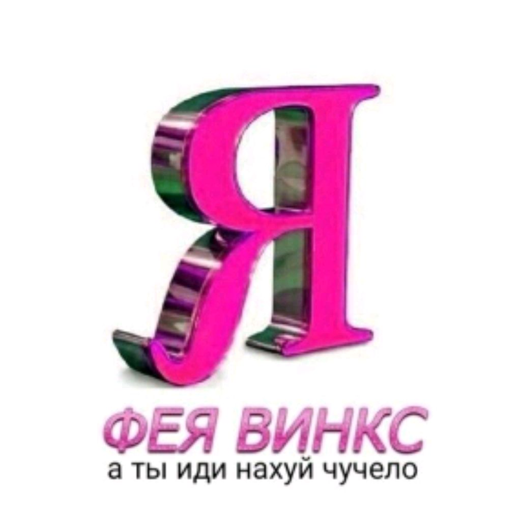 Иконка канала Малино беби герл