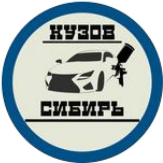 Иконка канала Кузов-сибирь НСК