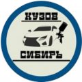 Иконка канала Кузов-сибирь НСК