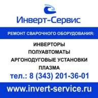 Иконка канала Инверт-Сервис