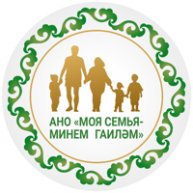 Иконка канала АНО «Моя семья-Минем гаилэм»