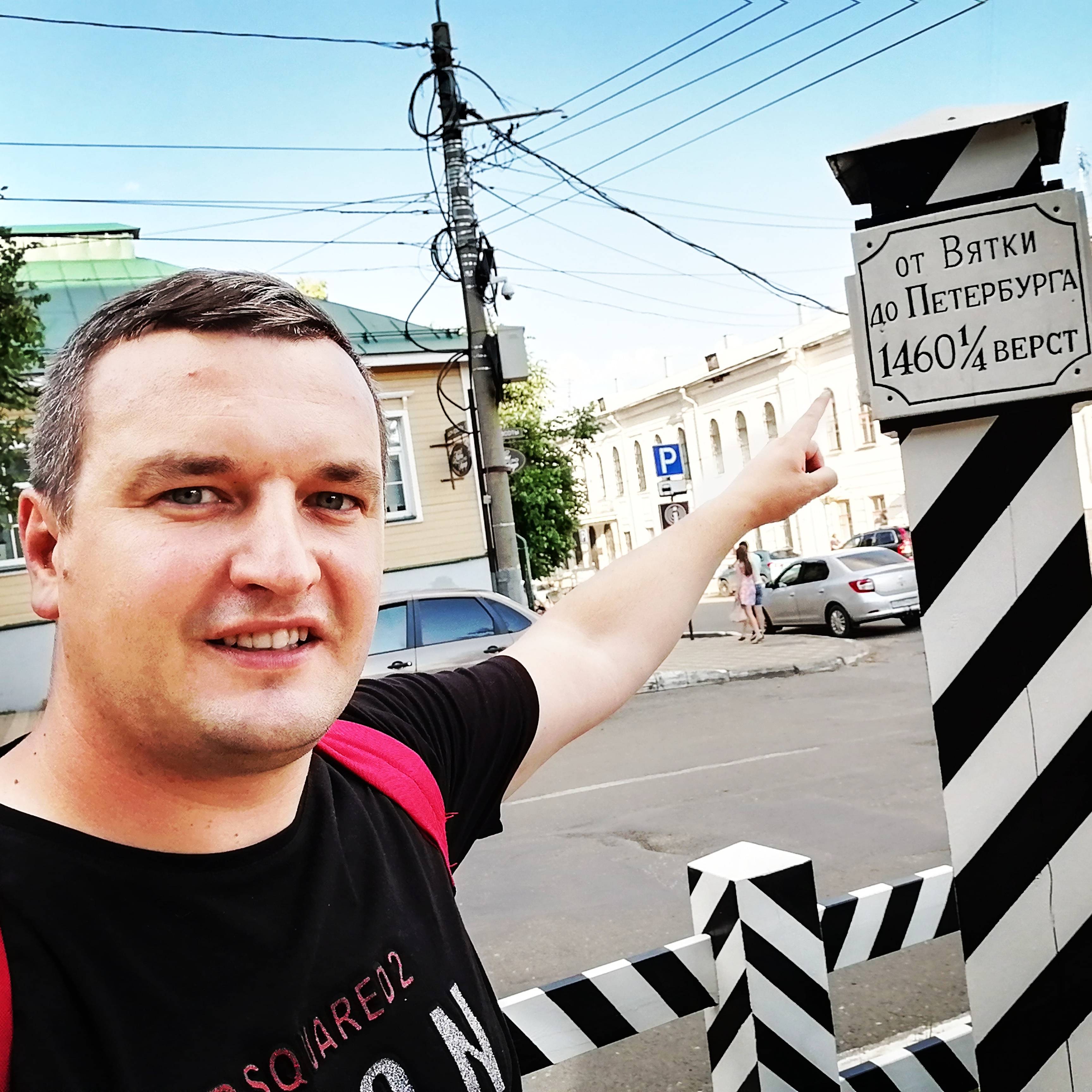 Иконка канала Мама, я в пути!