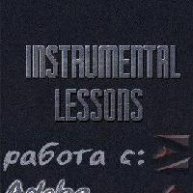 Иконка канала Instrumentallessons