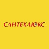 Иконка канала Сантехлюкс