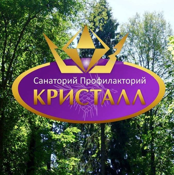 Иконка канала Санаторий-профилакторий "Кристалл" || Смоленск