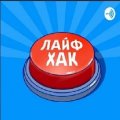 Иконка канала Где можно посмотреть