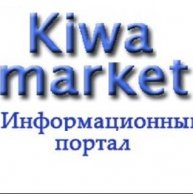 Иконка канала kiwamarket