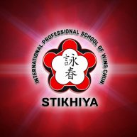 Иконка канала Школа кунг-фу Вин Чунь. Нижний Новгород.