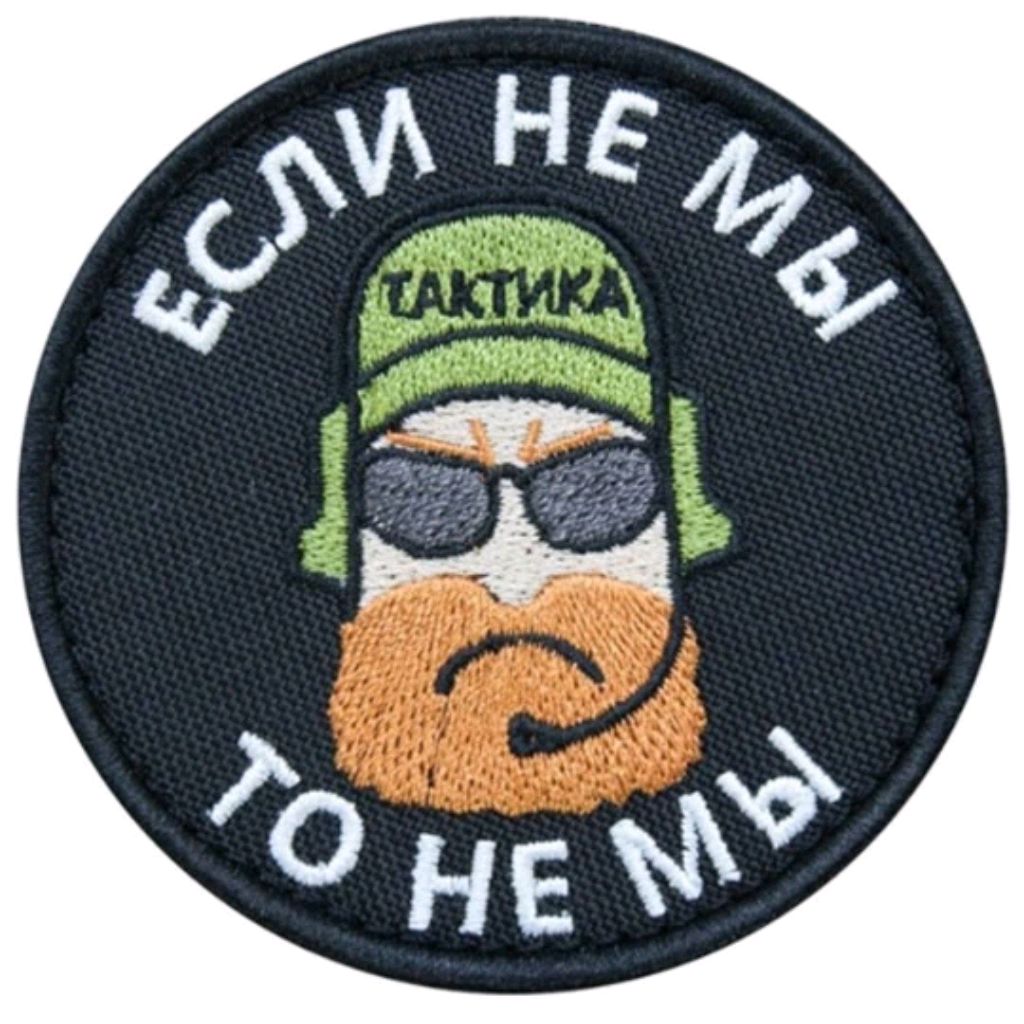 Иконка канала КРЫМ НАШ